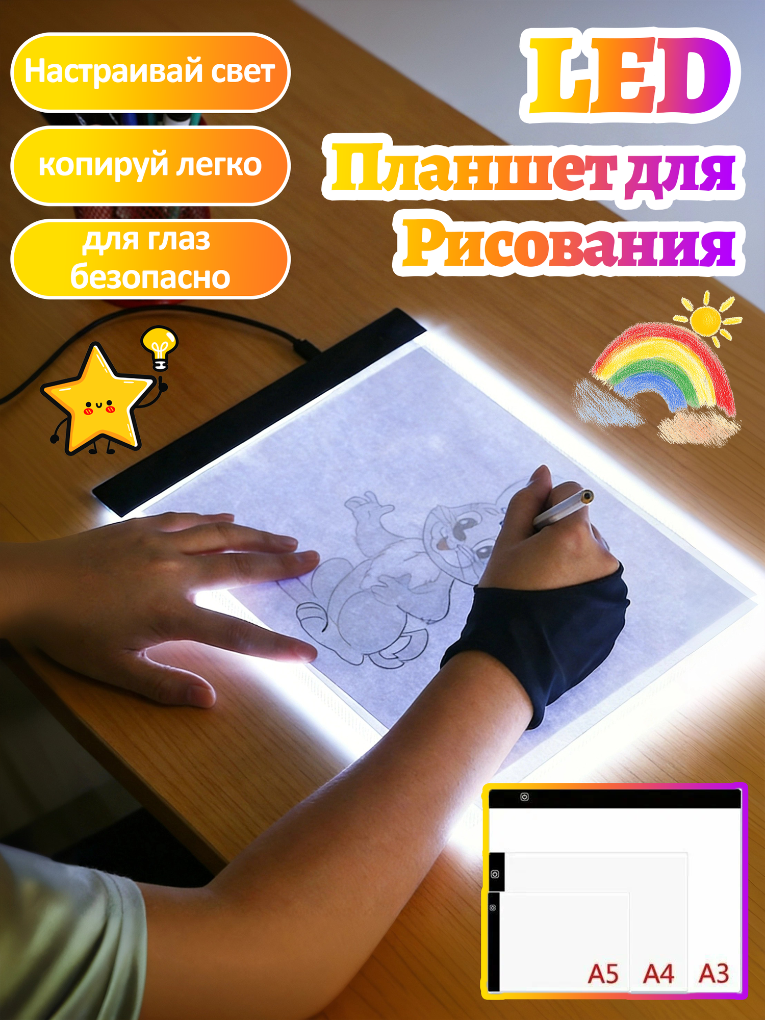 Проектор для рисования переносная лампа, стол для рисования эскизов татуировок с тиснением, подарок для художников А4