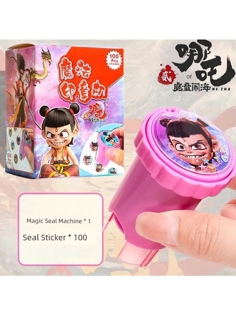 Машинка для создания наклеек (Маленькая Cha Er пудра)