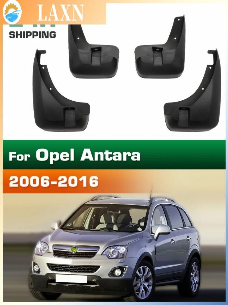 Брызговики