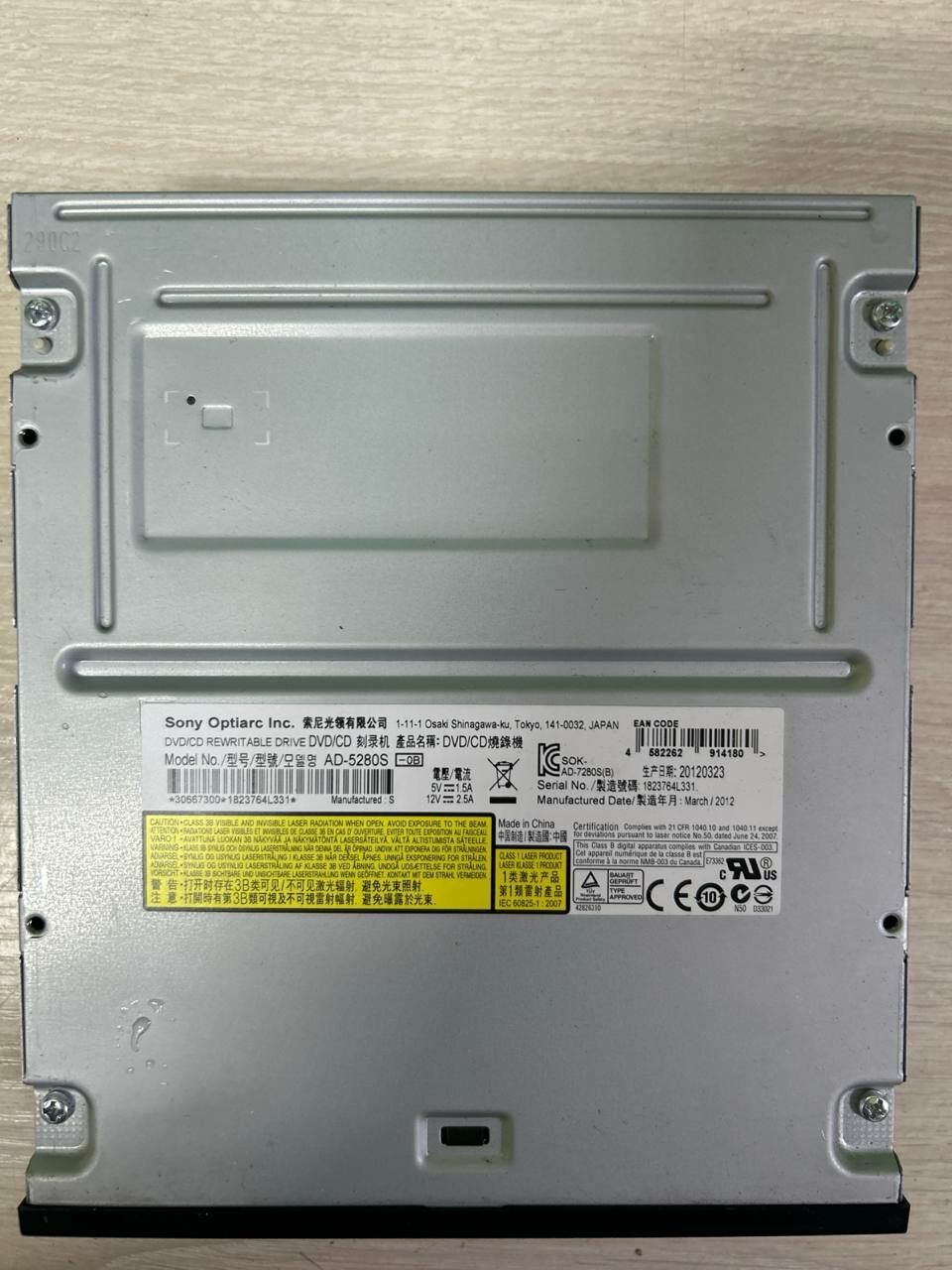 Sony NEC Optiarc DVD±R/RW привод SATA Optiarc AD-5280S