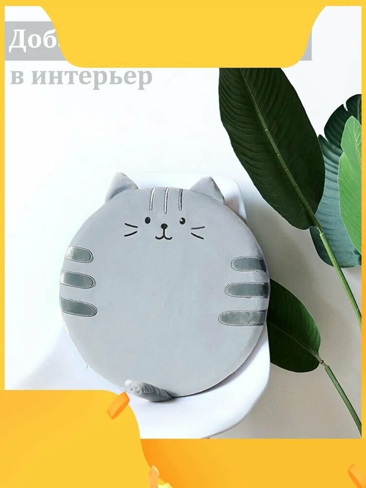 Подушка на стул Подушка стул 40x40 см