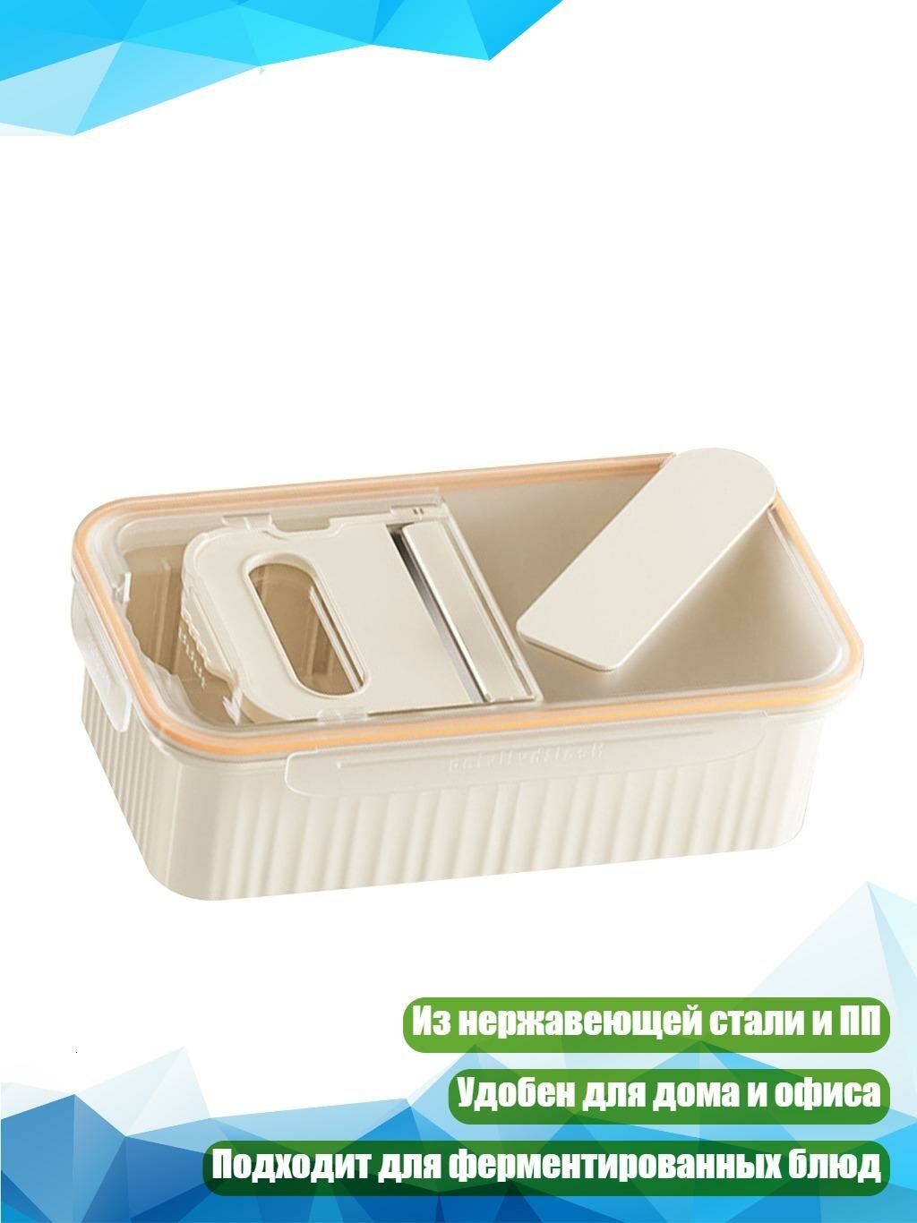 Контейнер для хранения кимчи из нержавеющей стали