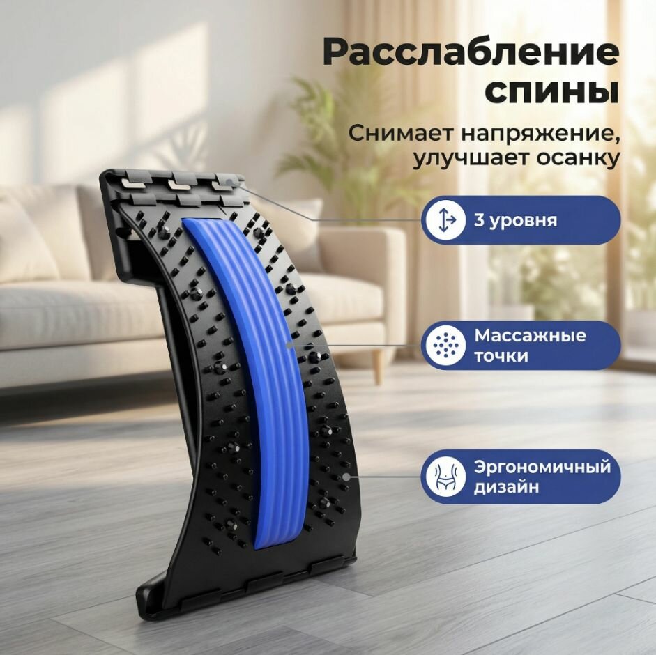 Мостик для спины, эффективный тренажер для растяжки позвоночника и восстановления поясницы дома