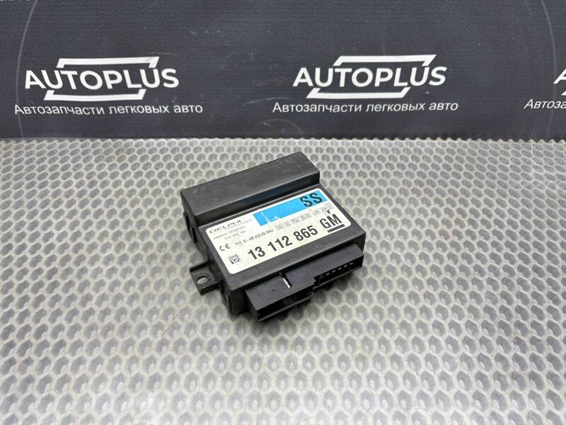 Блок управления центральным замком