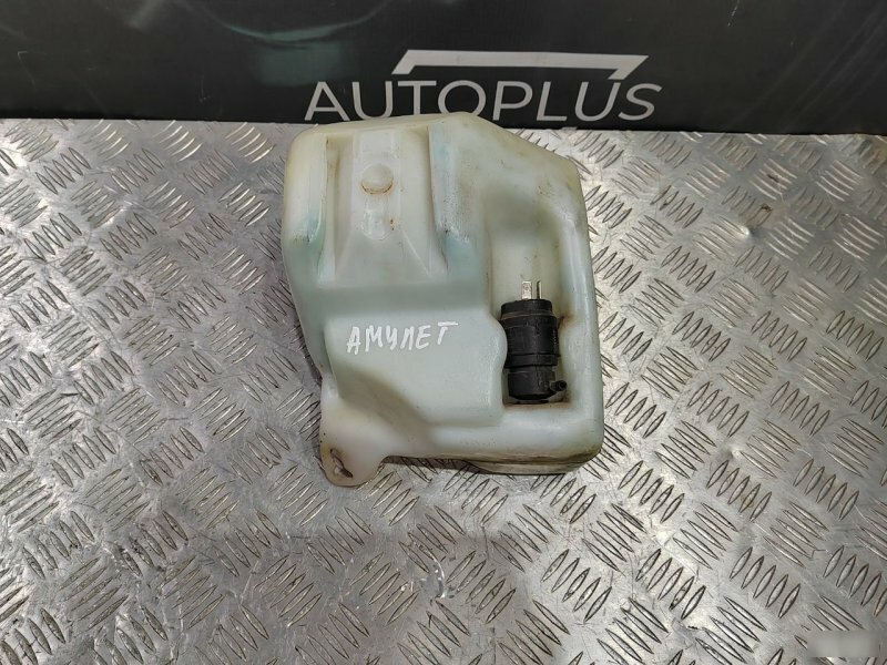 Бачок стеклоомывателя