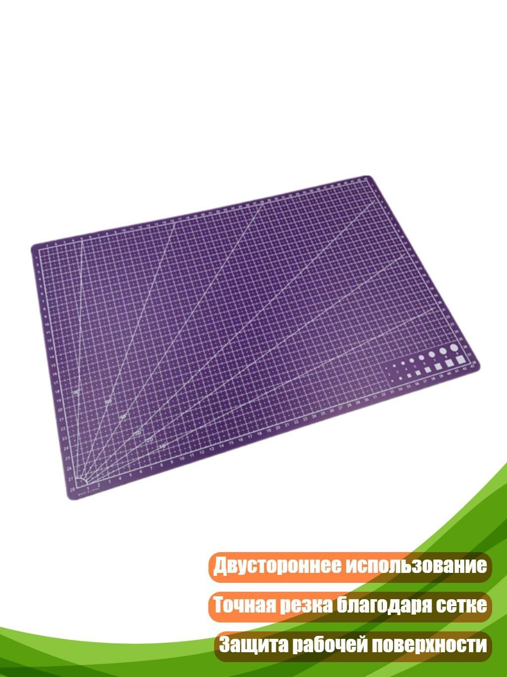 Самовосстанавливающийся двухсторонний режущий коврик, Фиолетовый - A3