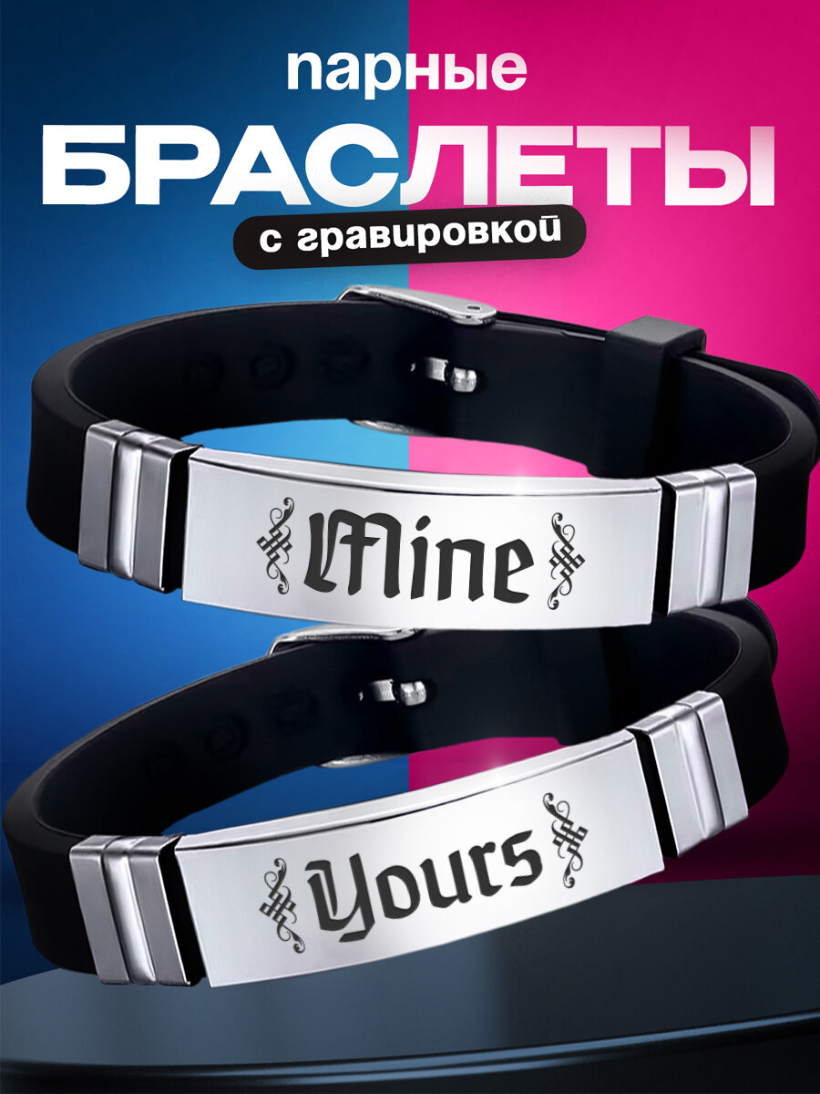 Жесткий браслет