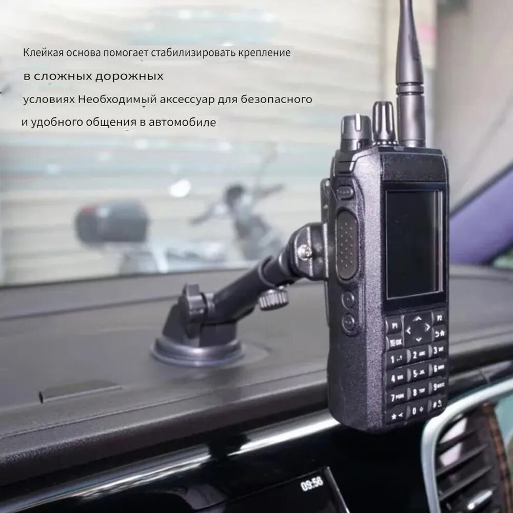 , Держатель автомобильный, Крепление радиостанции