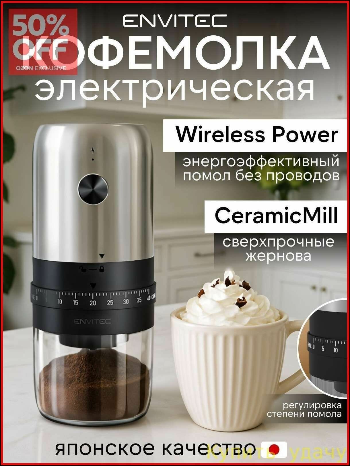 Кофемолка Кофемолки-140b4bafc3ce 25 Вт, объем 30 г