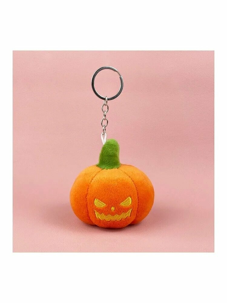 Мягкий и милый плюшевый брелок в форме тыквы отличный подарок для парней на Хэллоуин, жёлтый