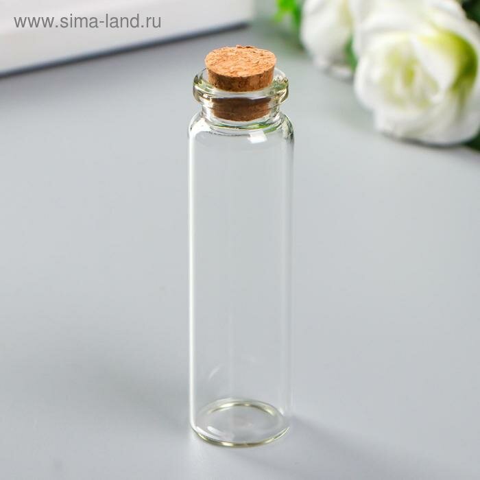 Декор для творчества стекло Бутылочка с пробкой, 20 мл, 8×2.2×2.2 см, 12 шт.