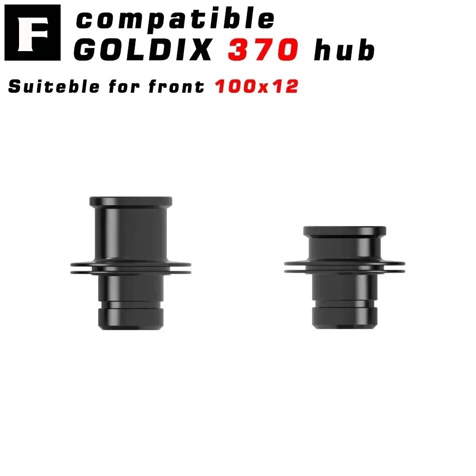 GOLDIX Freehub 370 колпачки для ступиц F Adapter cap