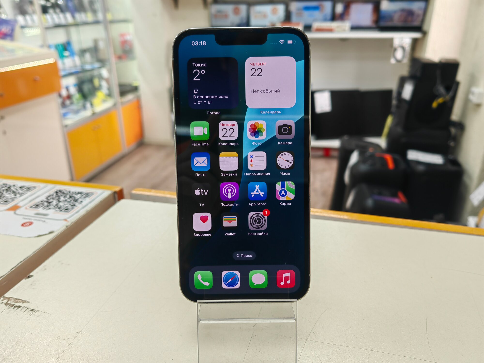 Смартфон Apple iPhone 13 Pro, OLED, 256GB, NFC, 6ГБ, золотистый