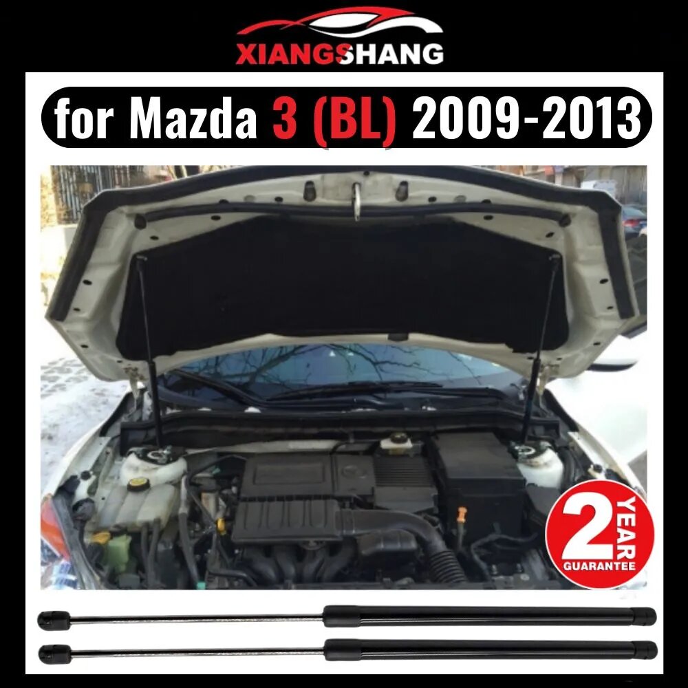 Газовые упоры капота для Mazda 3 & Mazda Axela (BL) 2009-2013 "Амортизаторы" Мазда Аксела (2 шт)