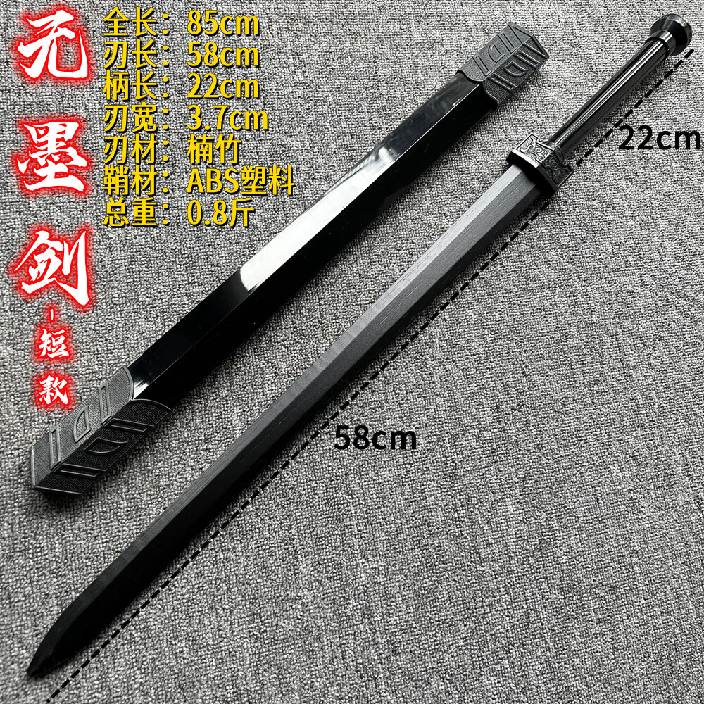 Древний стиль меча Тан Хенгдао, деревянный меч с ножнами, ханский меч, бамбуковый меч, двуручный меч, реквизит, самурайский клинок, тренировочная игрушка, меч из массива дерева