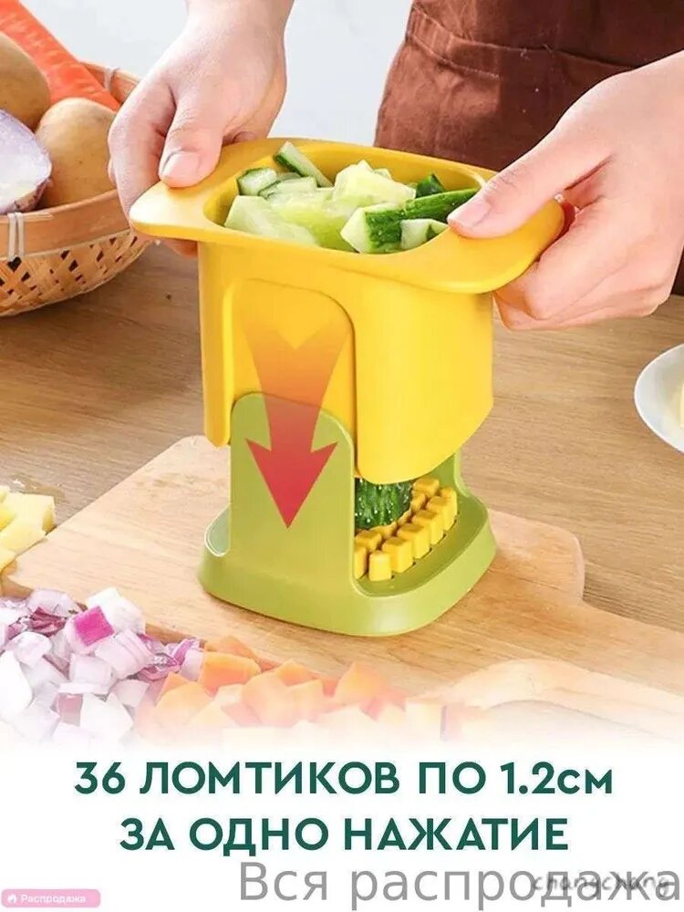 Фрукто-овощерезка — фото 1