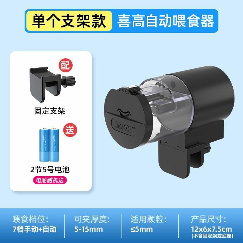 Автоматический кормушка с таймером для декоративных рыб и обычных аквариумов, кормушка для черепах, умный кормушка для аквариума