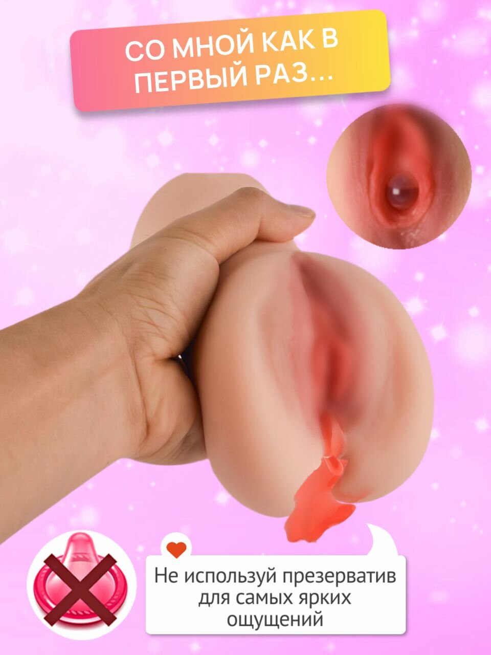 Мужской мастурбатор с девственной плевой, вибрацией, вагиной и анусом; реалистичный материал
