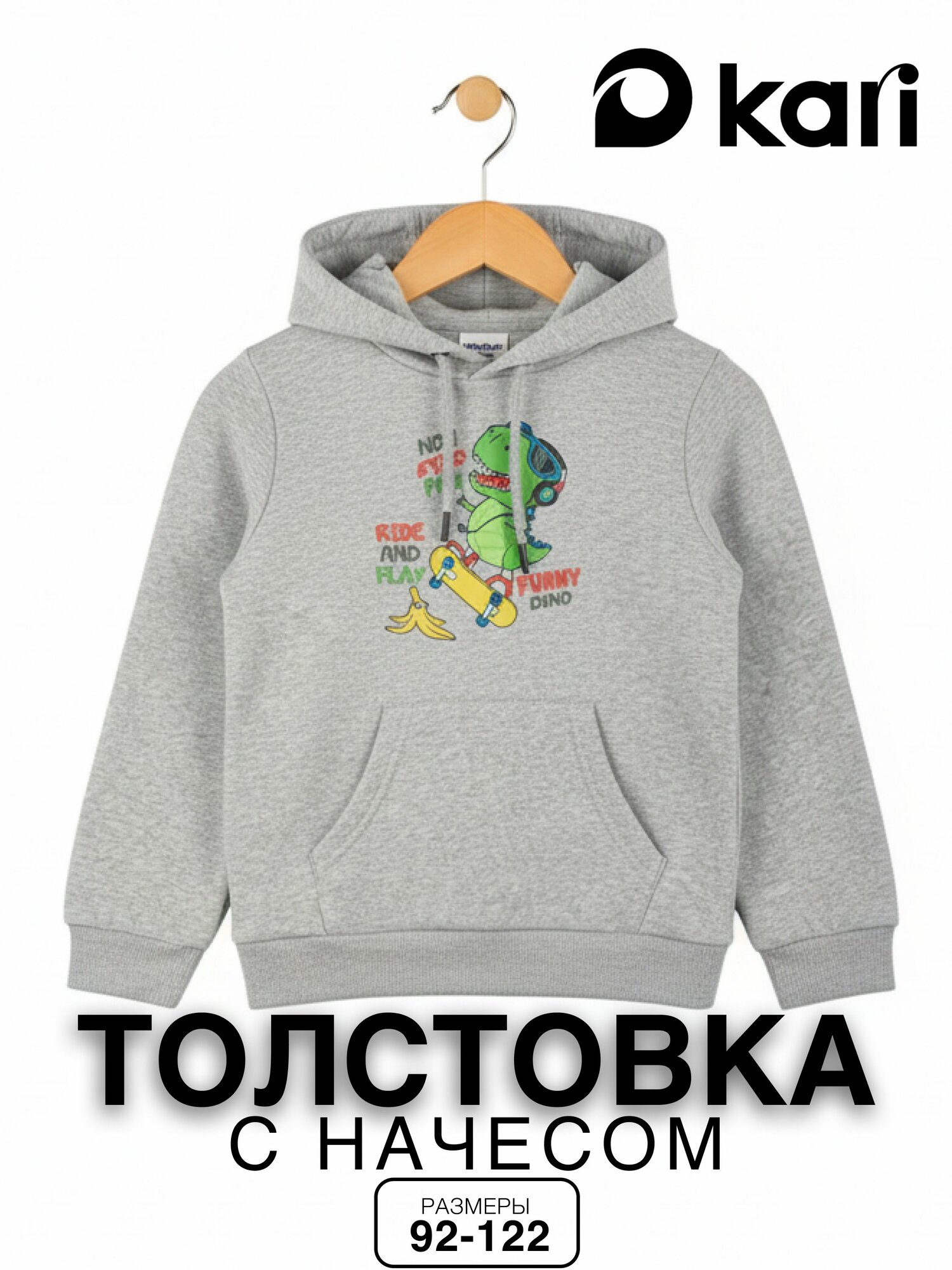 Толстовка Весна-лето 2026