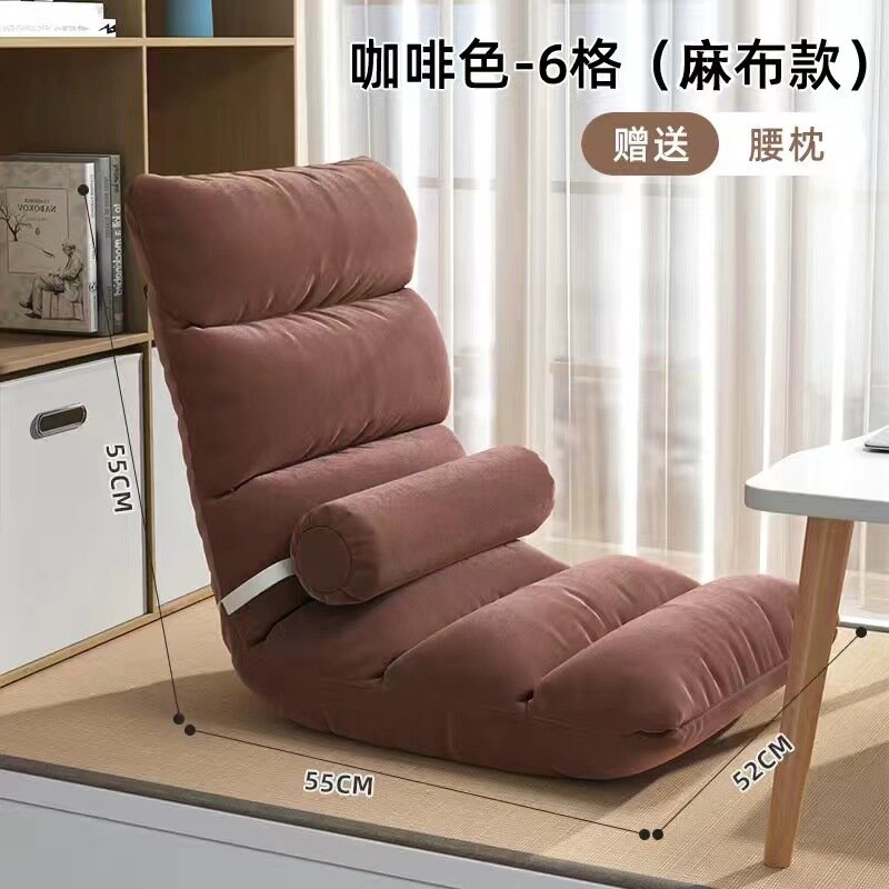 Ленивый складной диван-кровать с простой спинкой, маленький диван для дома, спальни, балкона с подлокотниками, татами складной стул