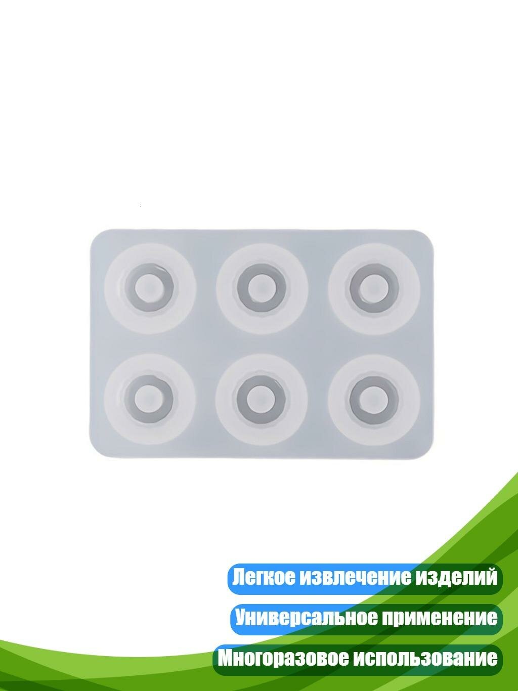 Силиконовые формы для бусин, S - бриллиант