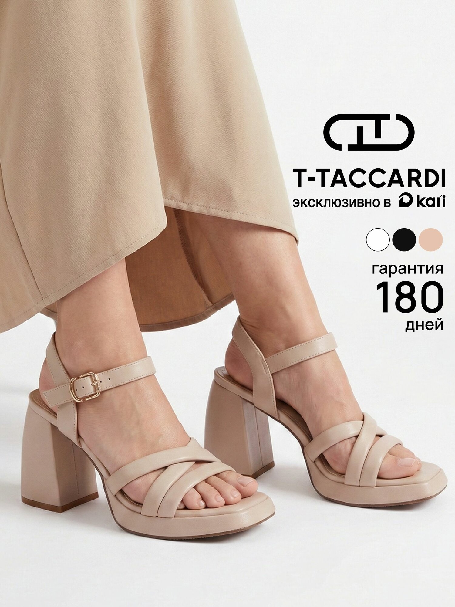 Босоножки Весна-лето 2026