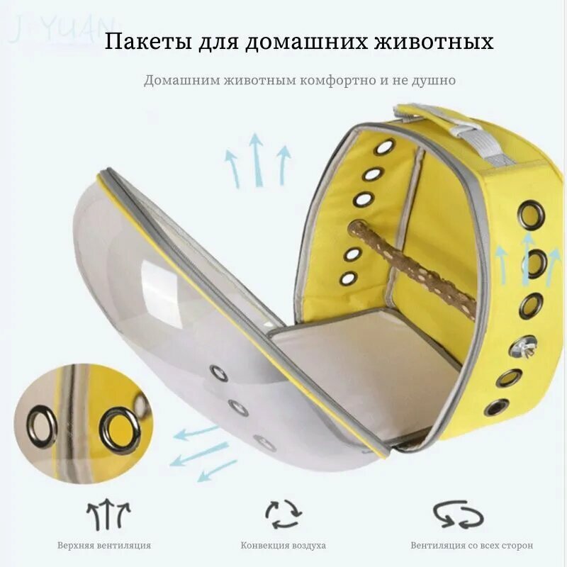 Сумка-переноска рюкзак для птиц с прозрачным куполом и жердочкой, серая, с отверстиями, 320x260x410 мм — фото 1