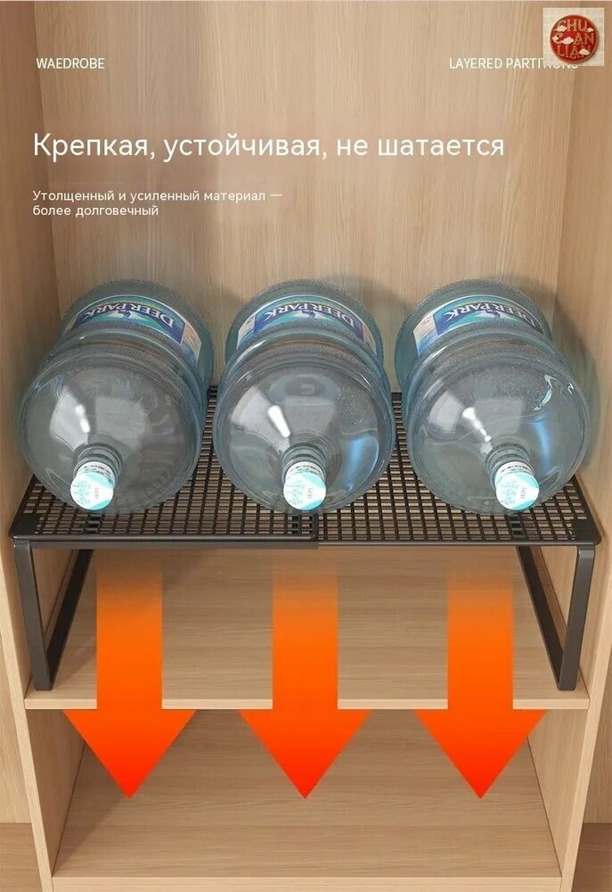 Рамка для складывания одежды — фото 1