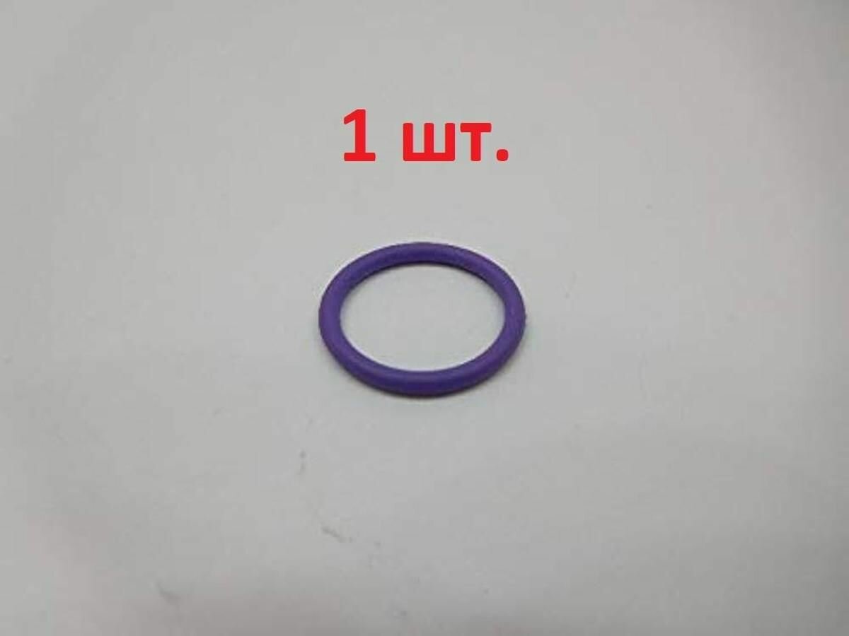8E0260749D Кольцо уплотнительное трубки кондиционераVAG оригинал - 1 шт.