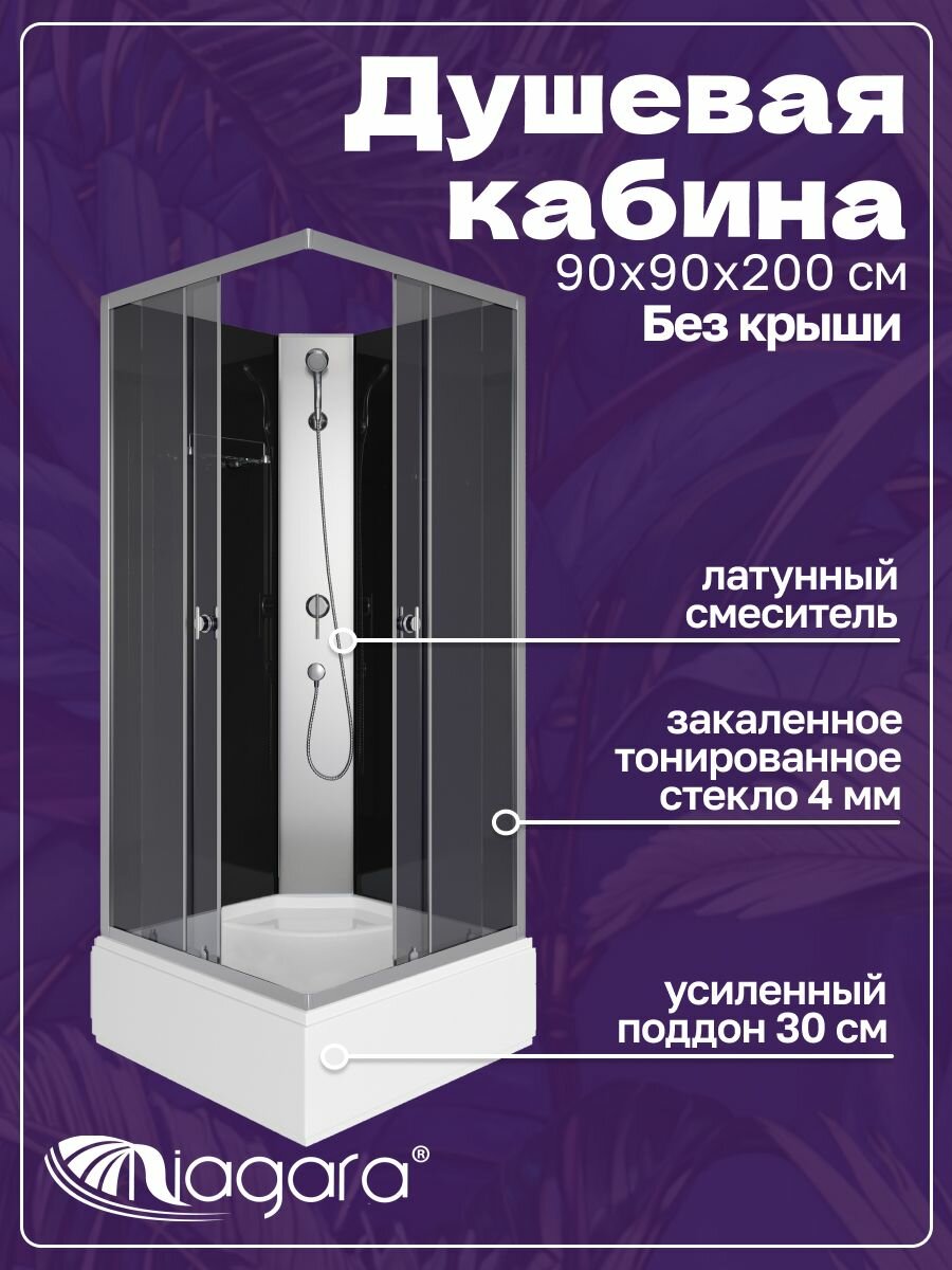 Душевая кабина Niagara Eco E90/26Q/TN/BK (900х900х1950)