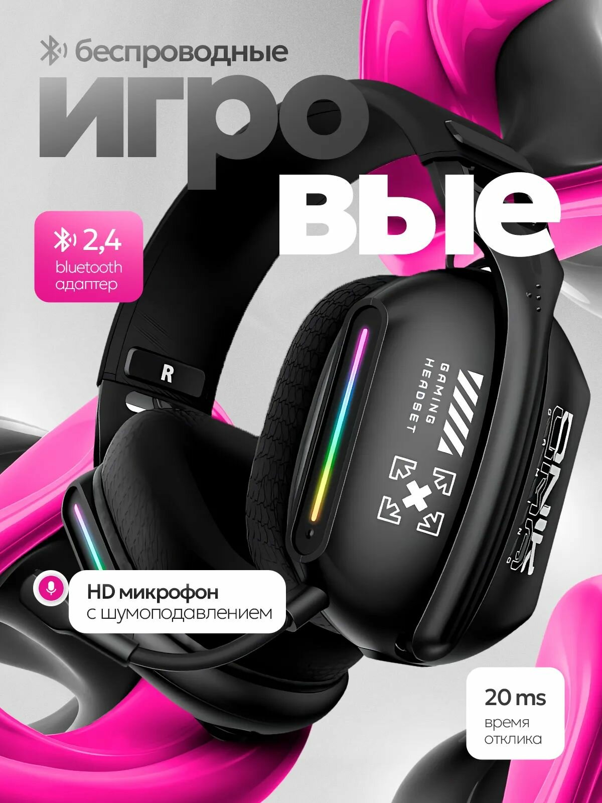 Игровые наушники беспроводные ONIKUMA GT808 с микрофоном черные для компьютера USB Type-C