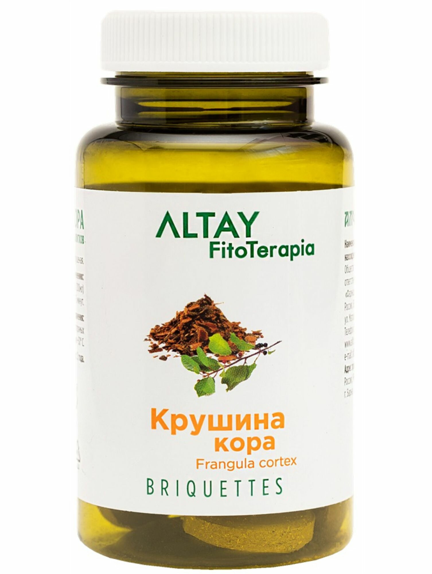 Крушина кора для усиления активности пищеварительного тракта от бренда "Алфит", 25 брикетов по 2 грамма