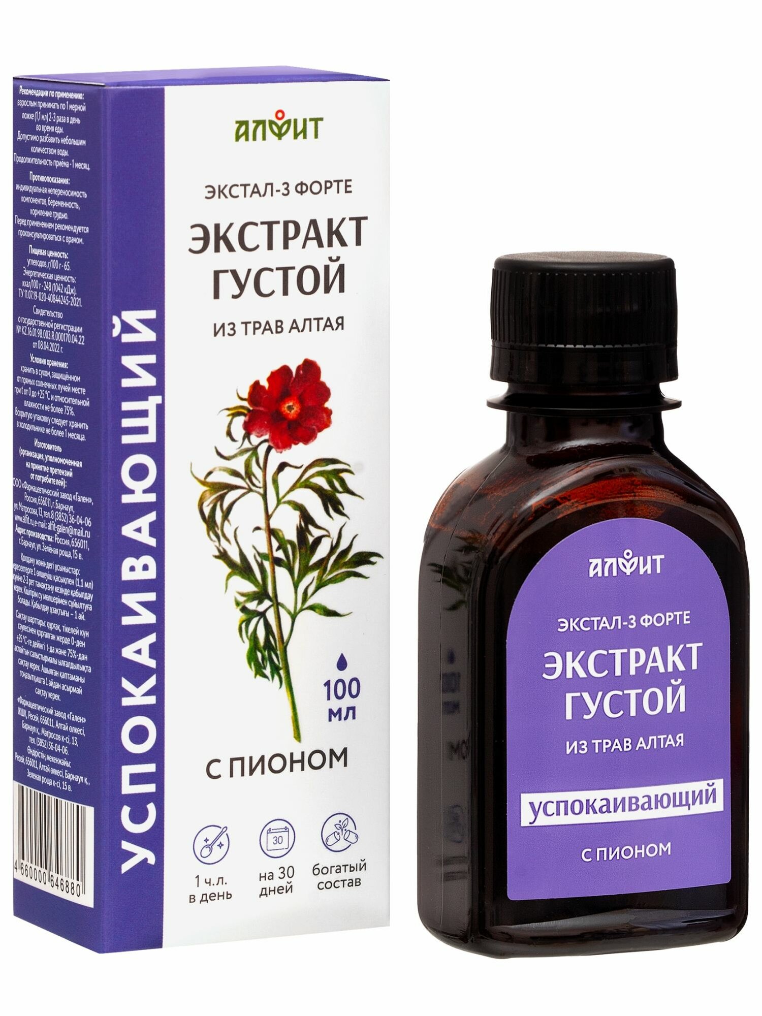 Успокаивающий густой экстракт из трав Алтая от бренда "Алфит", объем 100 мл