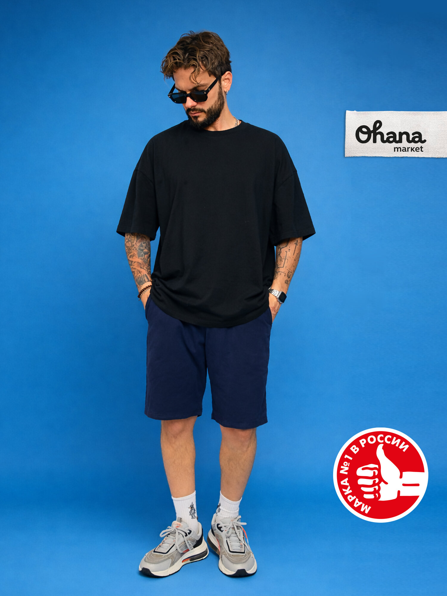 Футболка мужская оверсайз