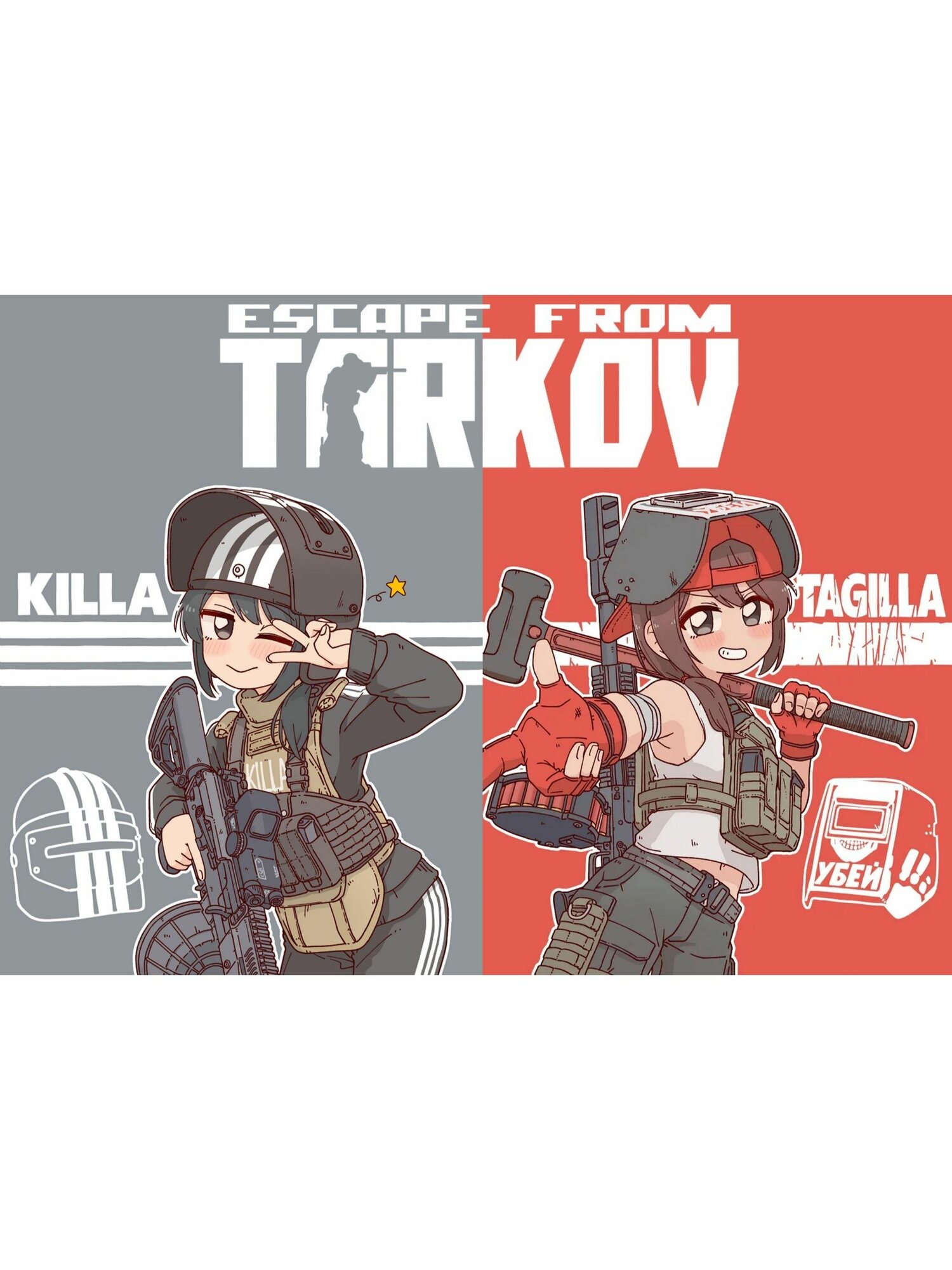 Картина "Эскап из Таркова Килла и Тагилла на холсте 70 х 50" 70x50 см