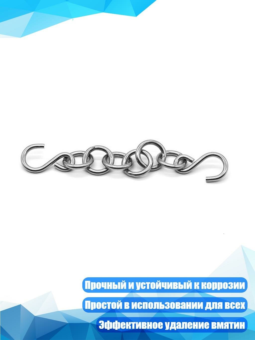 Крючок для удаления вмятин на автомобиле