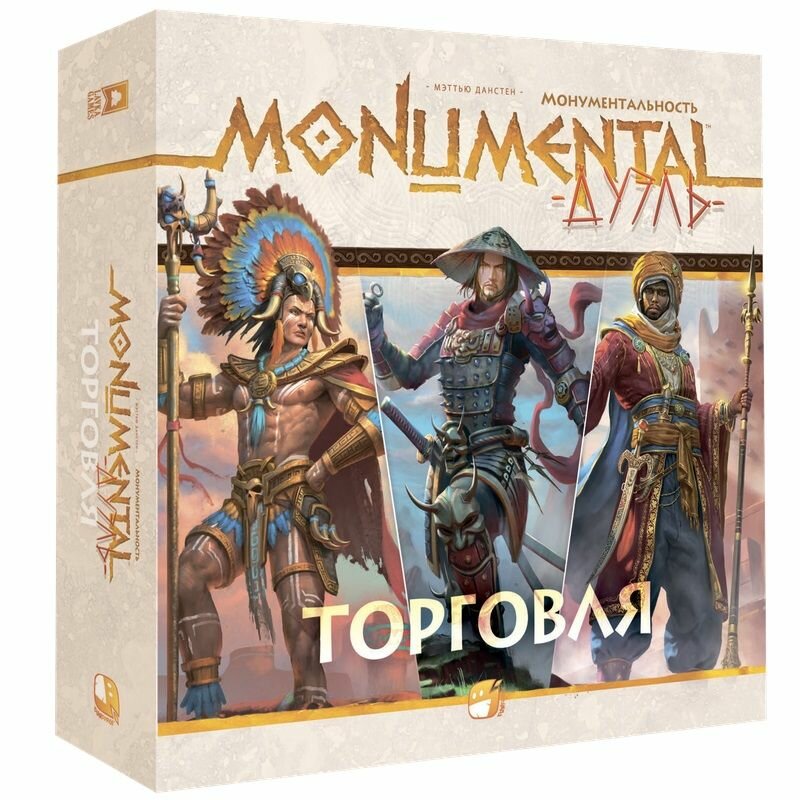 Настольная игра Lavka Games Монументальность, дуэль, торговля