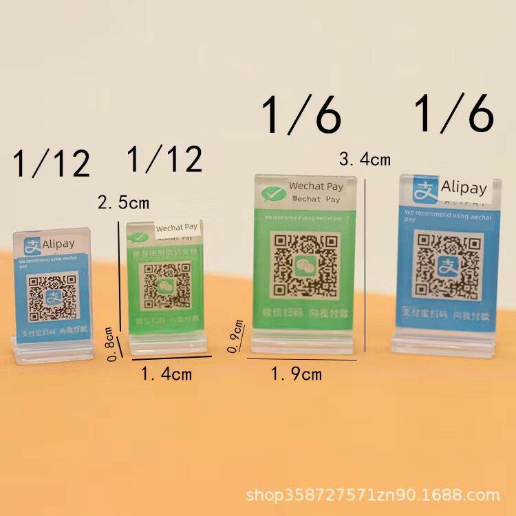 2 больших QR-кода Alipay + 2 больших WeChat для миниатюрного супермаркета в домике, с клейкой основой