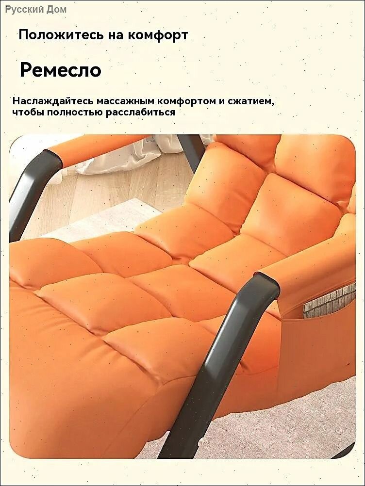 Кресло-качалка, 60х111х55 см
