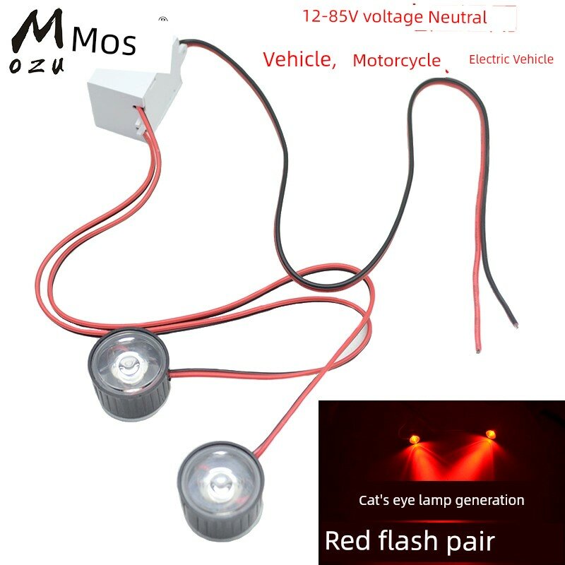 Модифицированные декоративные светодиодные стробоскопы для мотоциклов и электросамокатов, универсальная мигающая лампа