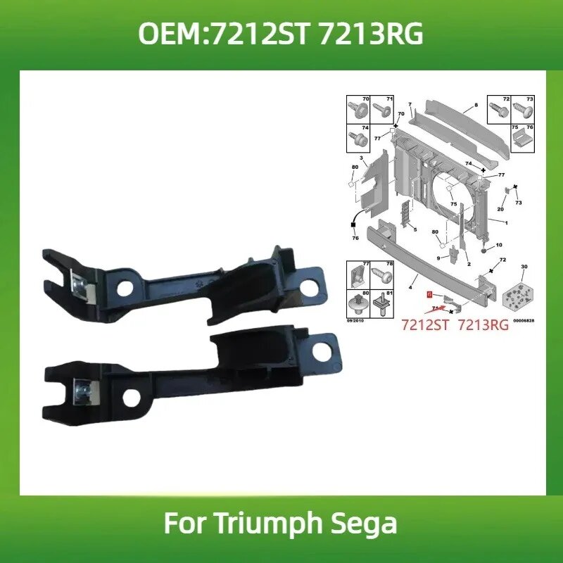 Кронштейн фары нижний Left, Citroen Triumph Sega