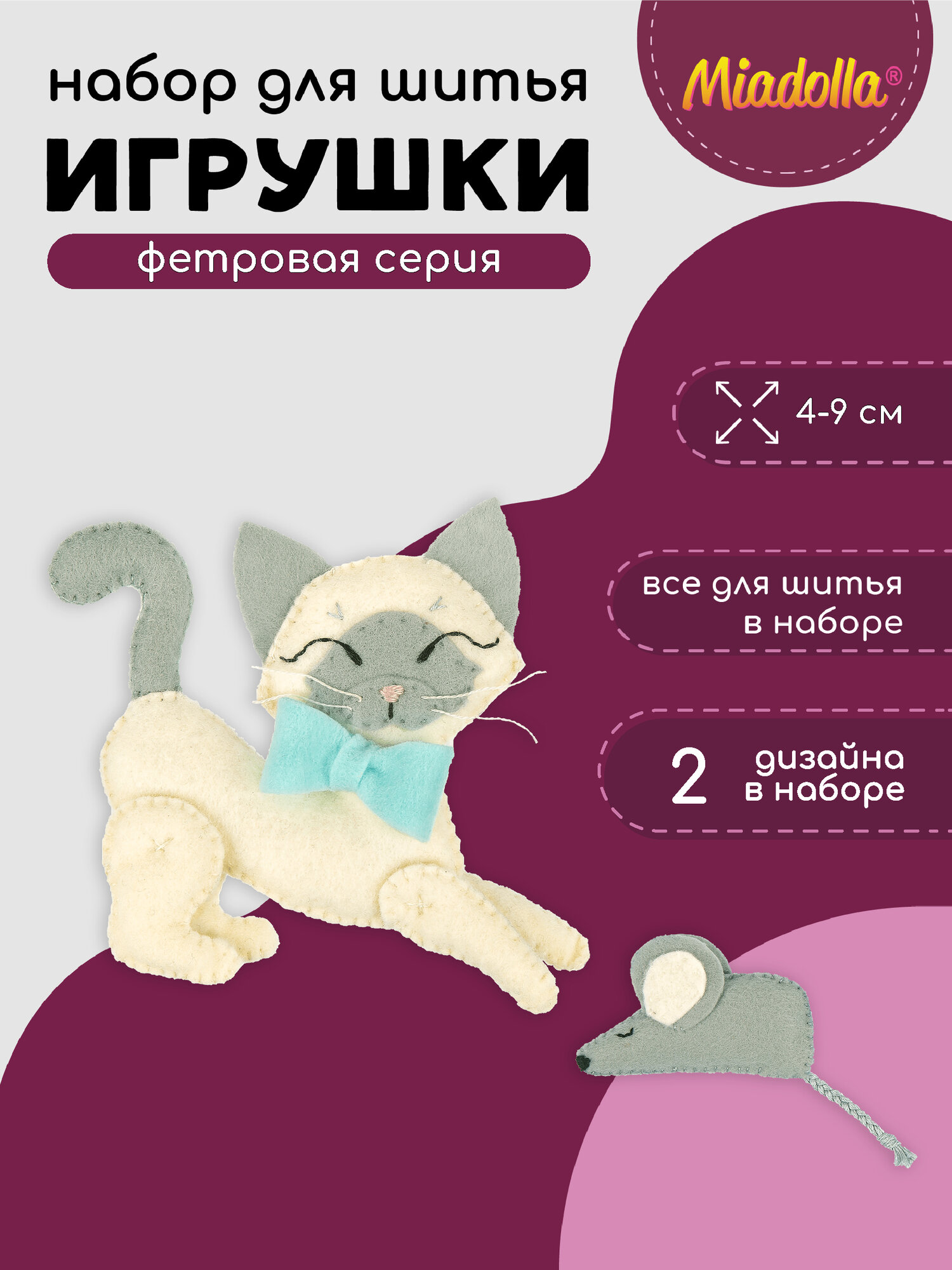 Набор для шитья игрушки "Miadolla" TF-0307 Игривый котенок