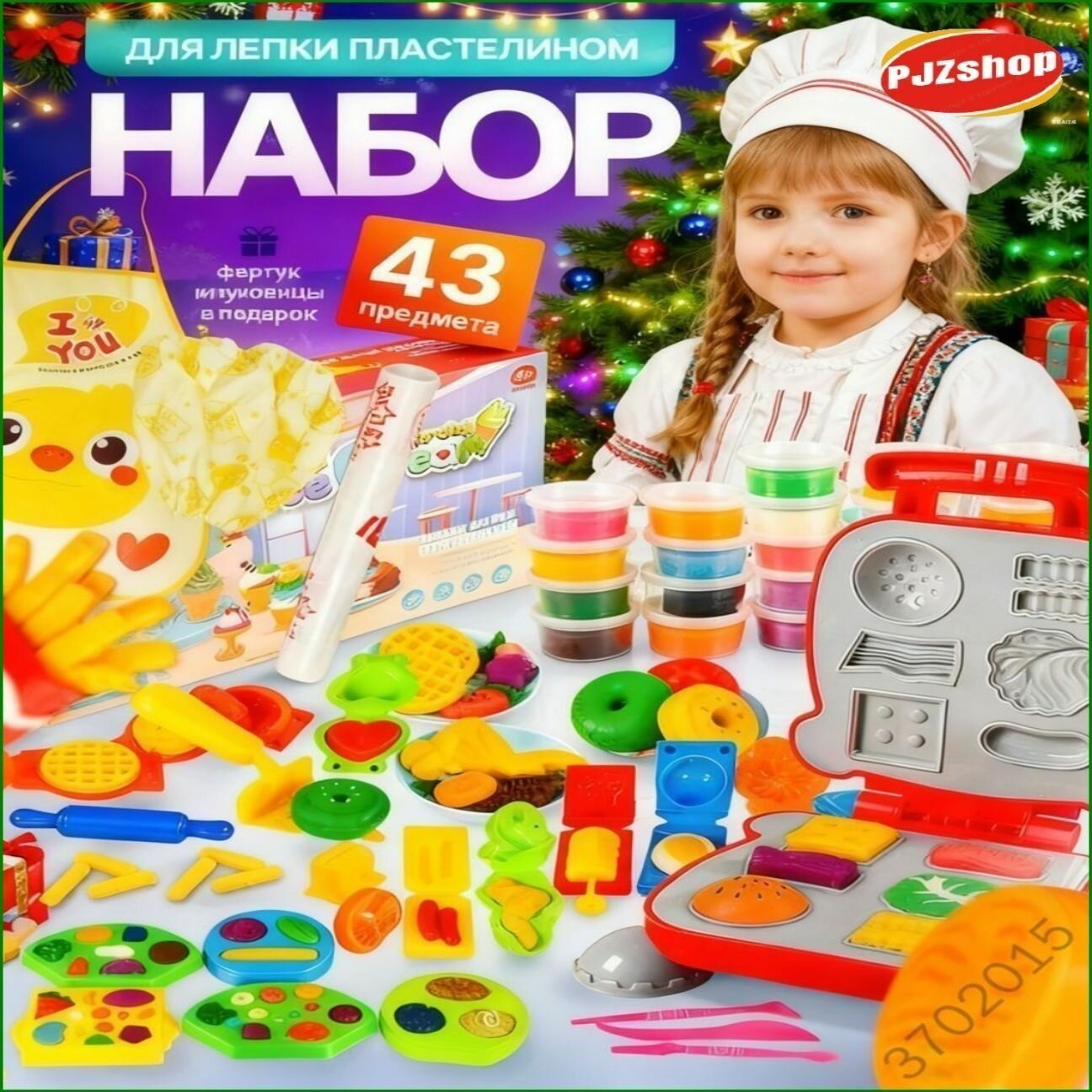 Эксклюзивный комплект для скульптуры-Новинка