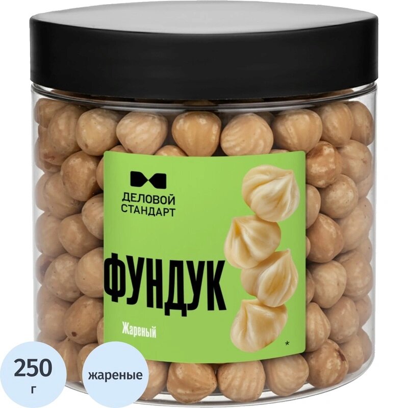 Фундук Деловой Стандарт жареный в банке, 250 г