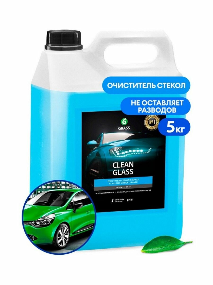 Средство для очистки стекол и зеркал "Clean glass" канистра 5л, GRASS 133101