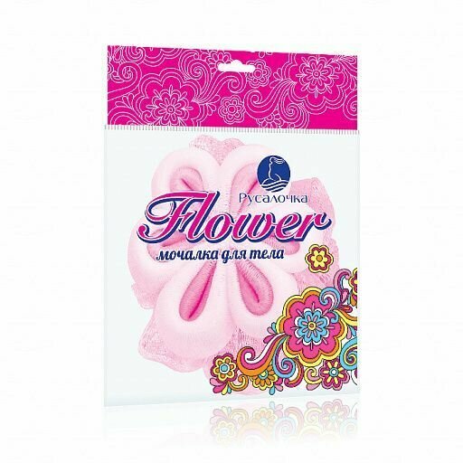 Русалочка Мочалка для тела купальная Flower