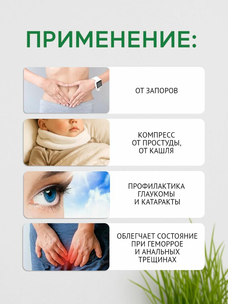 Касторовое Масло - 250 мл — фото 1