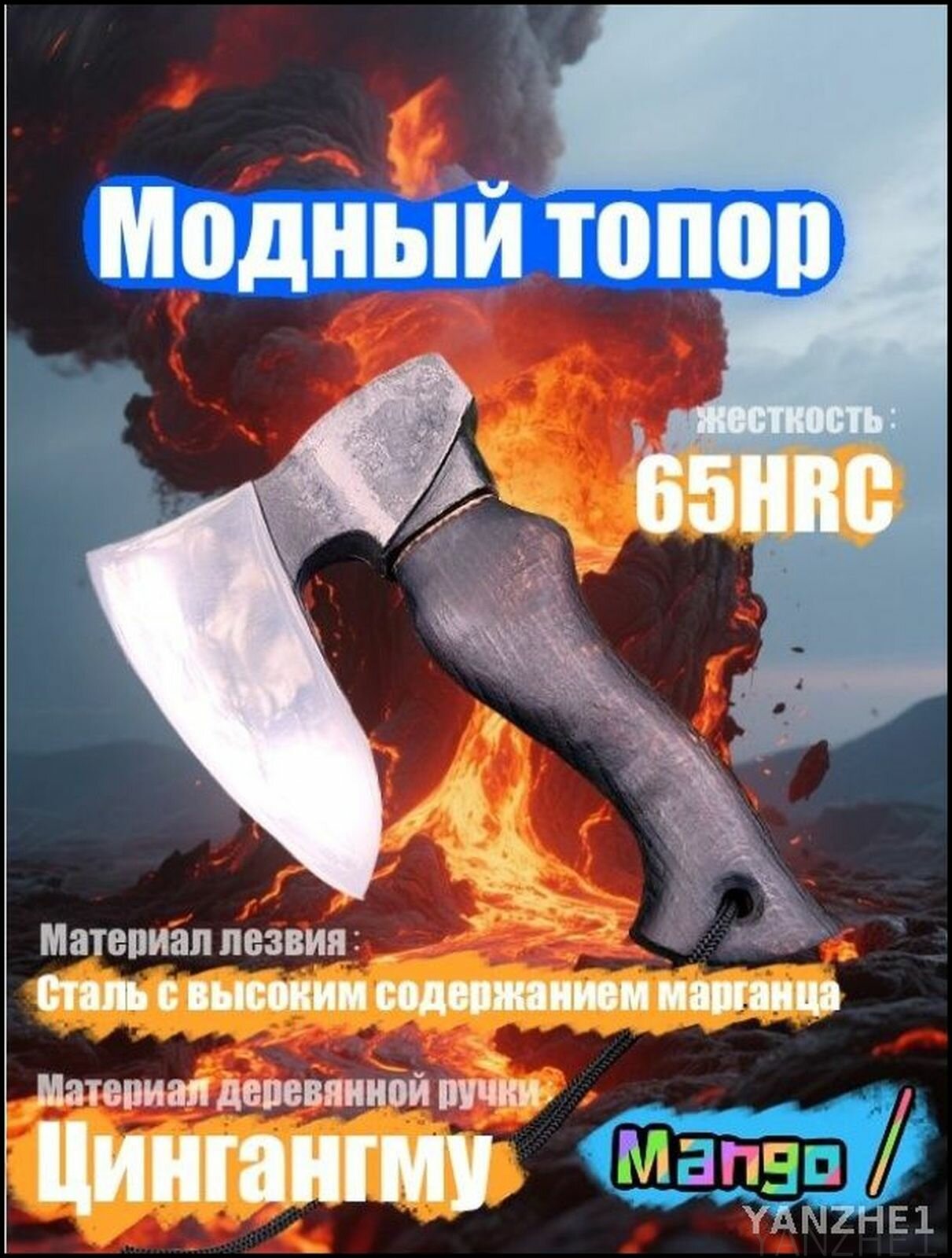 Премиум топор для стройки — фото 1