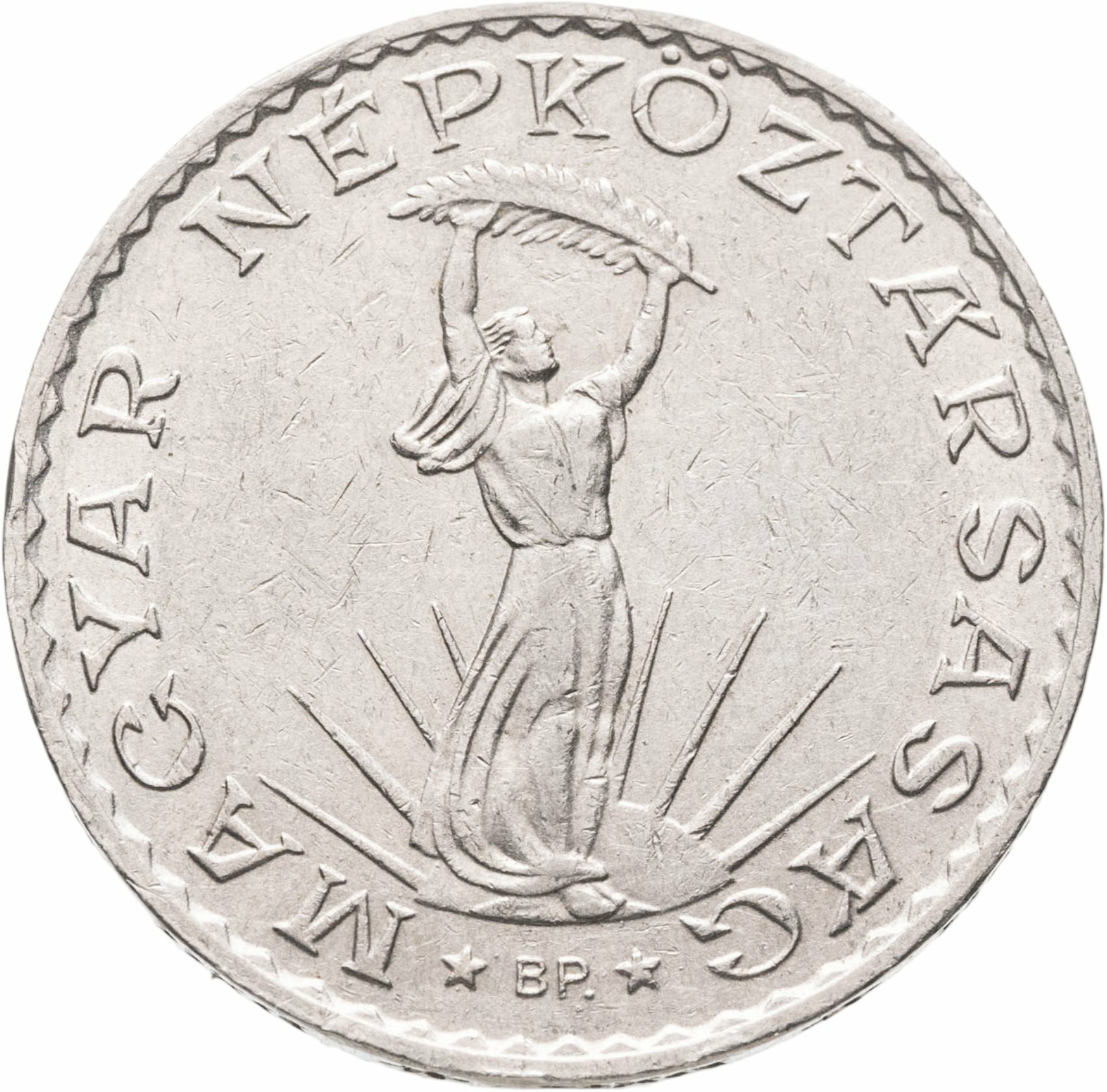 Венгрия 10 форинтов 1971, Никель, в сохранности XF