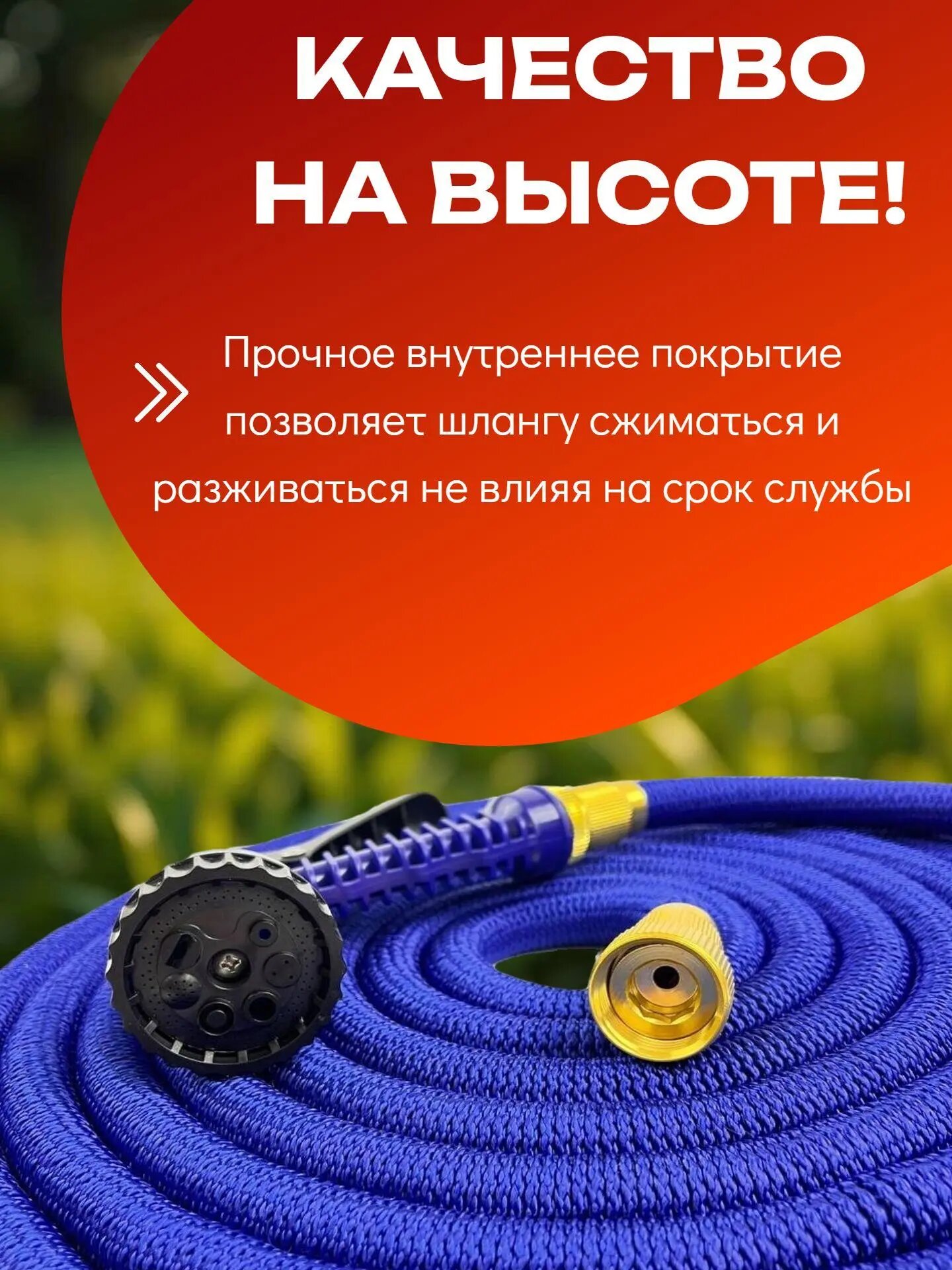 Шланг садовый Восток Стиль, растягивающийся, для полива растений, 50 м, 19мм, синий — фото 1